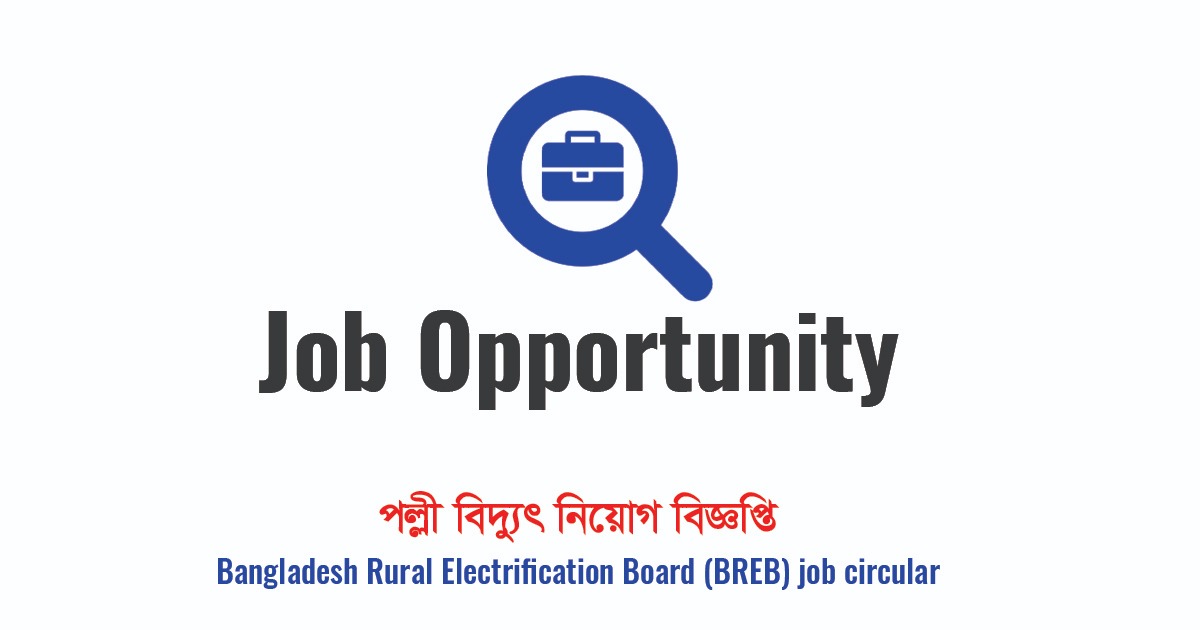 Job Circular in Polli Bidyut: Bangladesh Rural Electrification Board ...