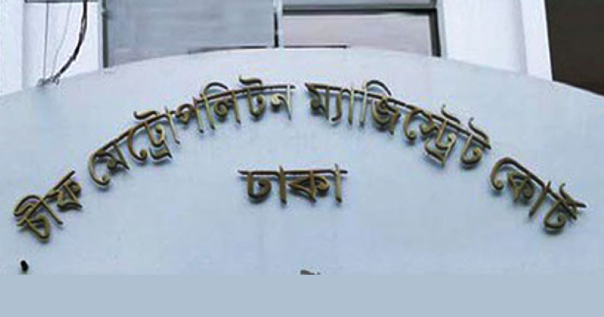 Daily Sangram editor put on 3-day remand