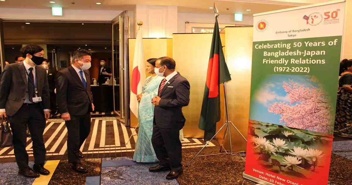 Bangladesh, Japan celebrate 50th anniversary of diplomatic relations in ...