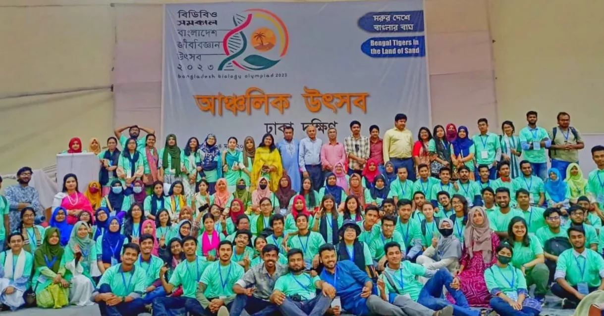 Most Popular Olympiads in Bangladesh